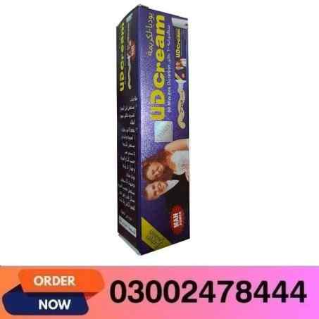 UD Cream in Pakistan - 03002478444