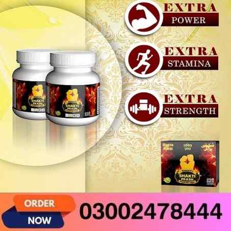 Shakti Prash Capsules in Pakistan - 03002478444 - EtsyHerbalShop.com